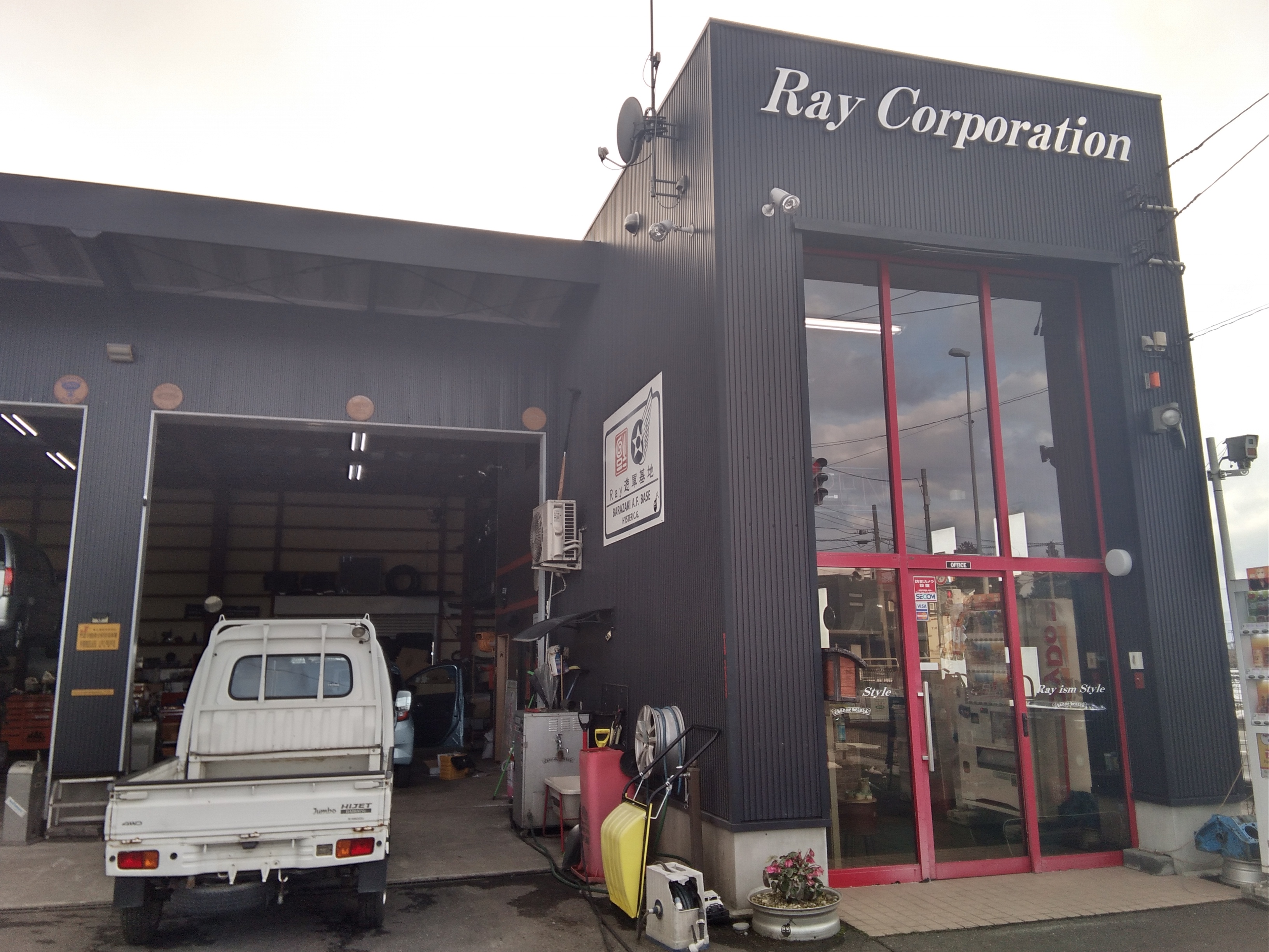株式会社Ray Corporation（整備・修理） | 【カープレミア】