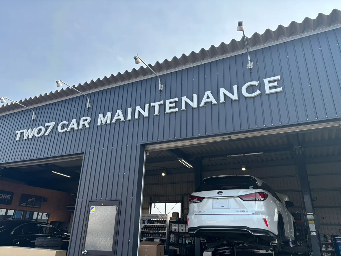 （株）TWO7（整備・修理） | 【カープレミア】