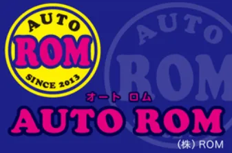 （株）ROM AUTO ROM（整備・修理） | 【カープレミア】