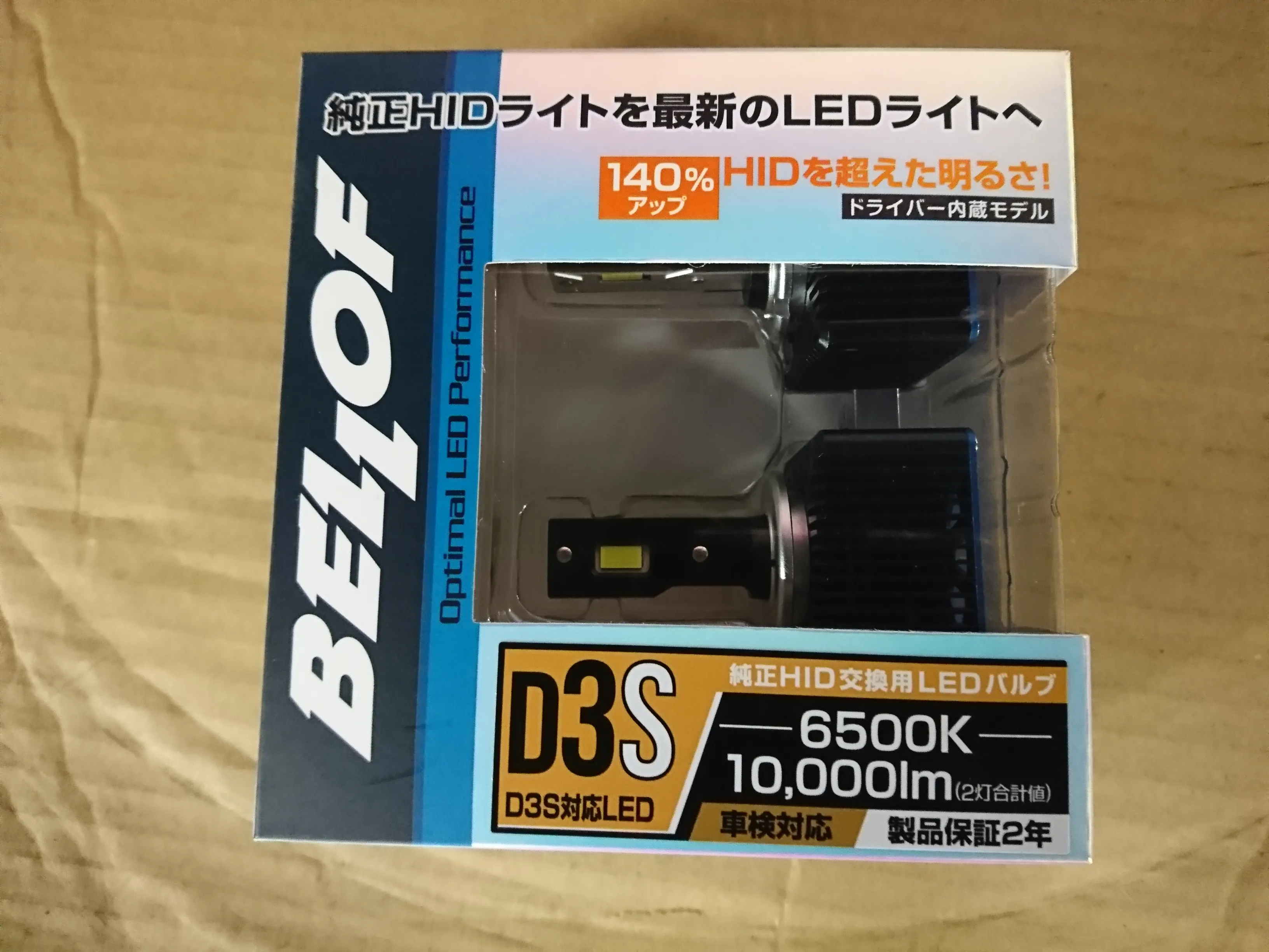 （株）オフィスティーズ OFFICE Teez（整備・修理） - ヘッドライトLED交換の作業実績 | 【カープレミア】